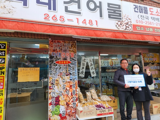 몰운대종합사회복지관